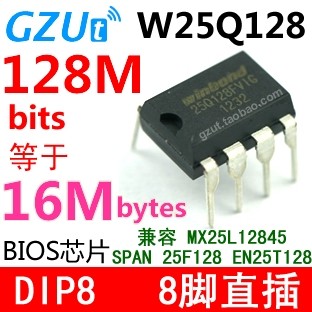 Купить Память w25q128 128м корпусе dip8 прямое подключение к ...