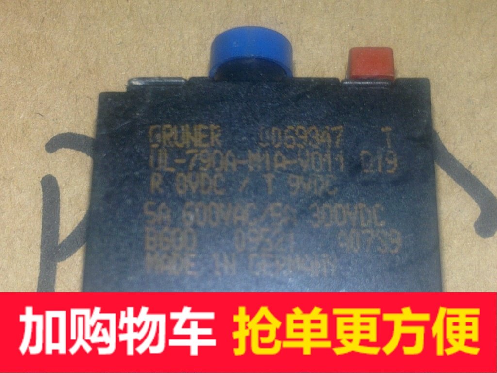 GRUNER relay UL-790A-M1A-V011 019 R8VDC T9VDC negotiable