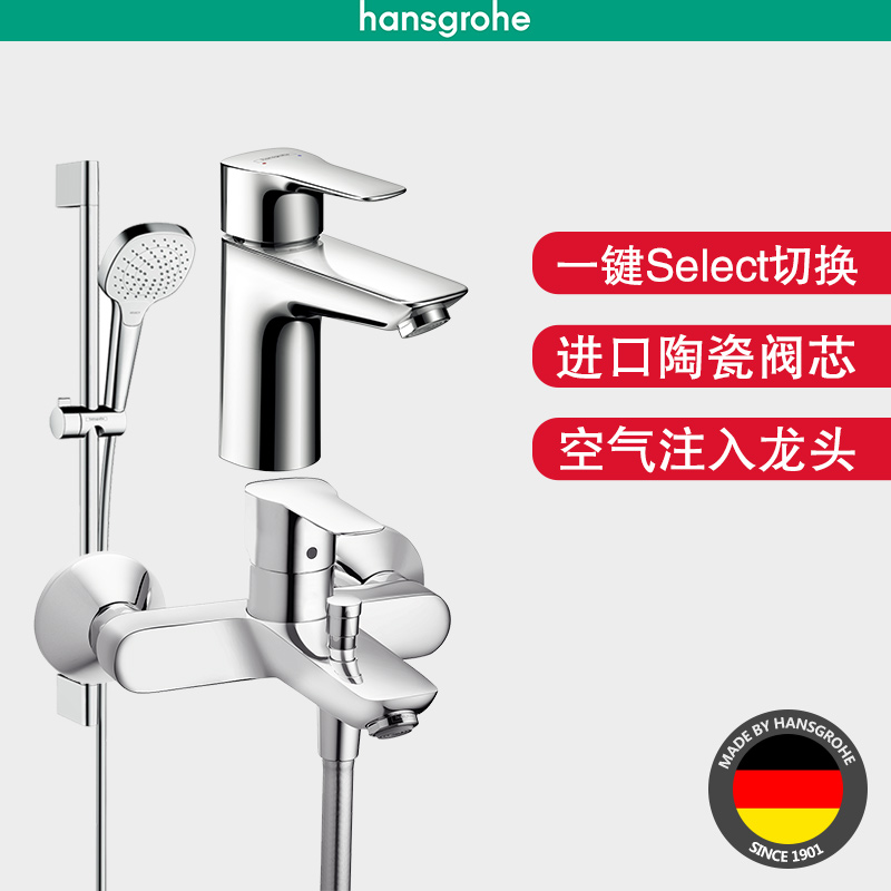 花洒图片_花洒品牌_淋浴花洒_太平洋家居网产品库