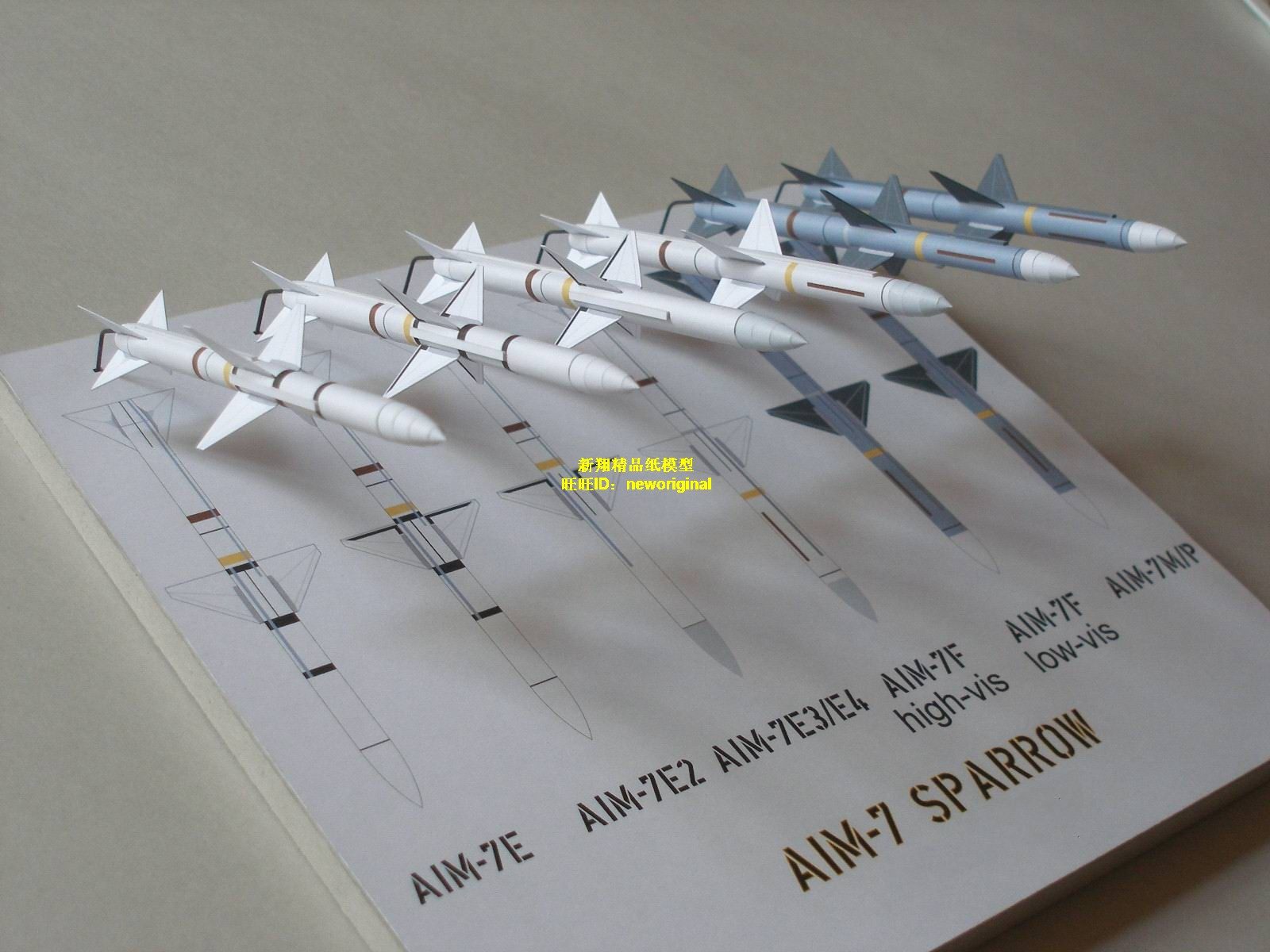 長1米 美國AIM7 AIM-7麻雀中程空對空空制導導彈模型