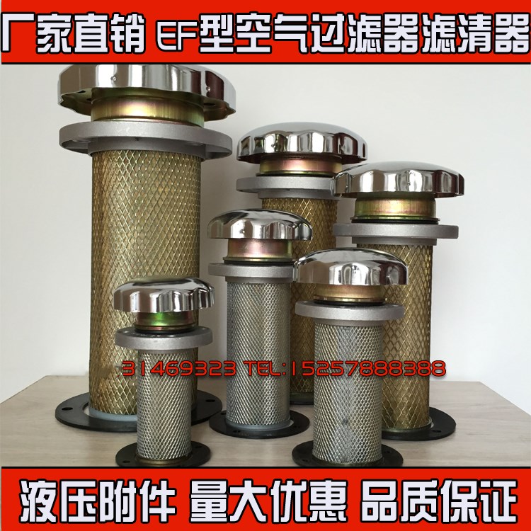 EF5-65 EF5-65 EF6-80 EF6-80 EF8-120 EF8-120 EF air filter filter fuel tank refill opening