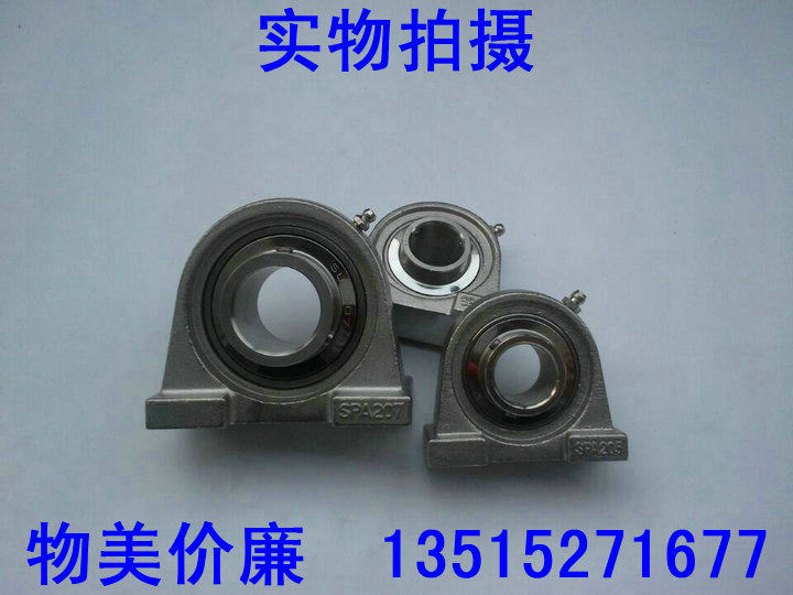 不锈钢轴承 SPA208 SPA209 SPA210 SPA211 SPA205 SPA206 SPA207