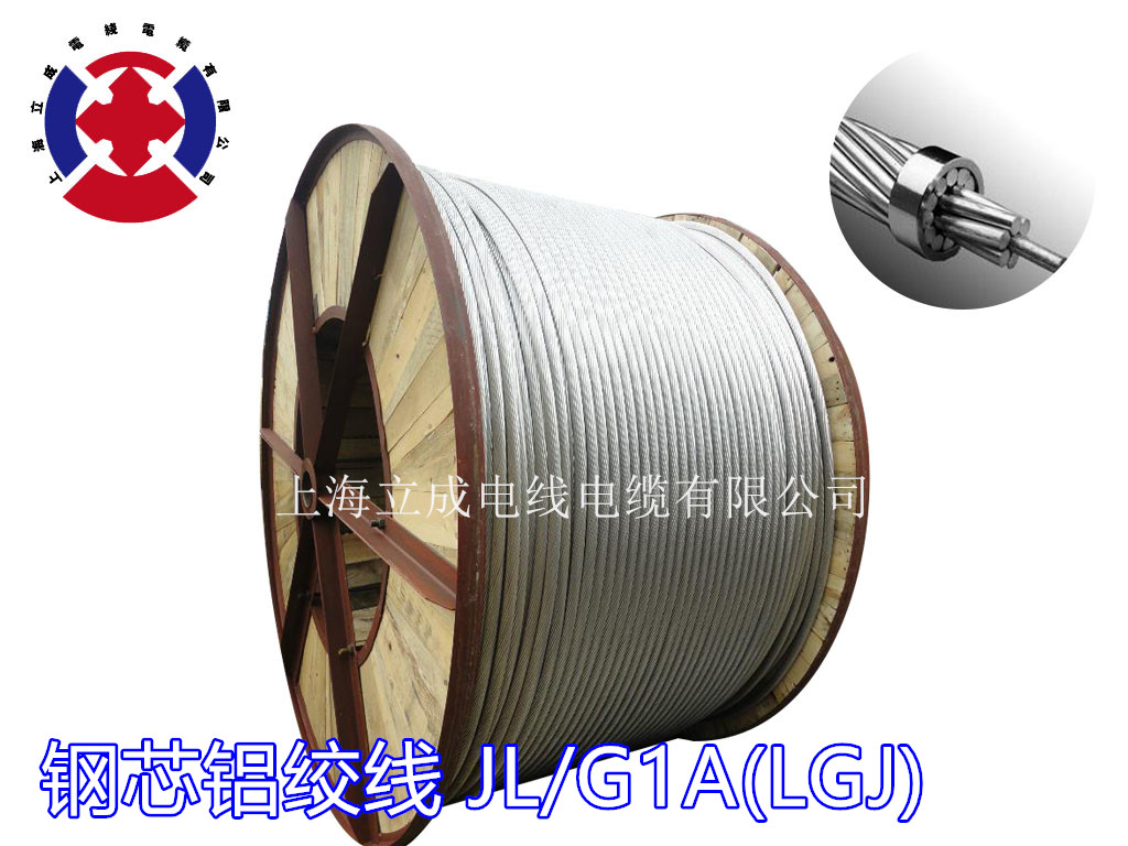 [USD 11.29] Core aluminum winch JL G1A(LGJ) cable cross section 300 40 aluminum winch overhead ...