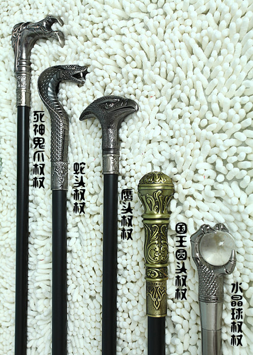 Halloween Magic Crystal Ball Magician Scepter King Egyptian Pharaoh ...