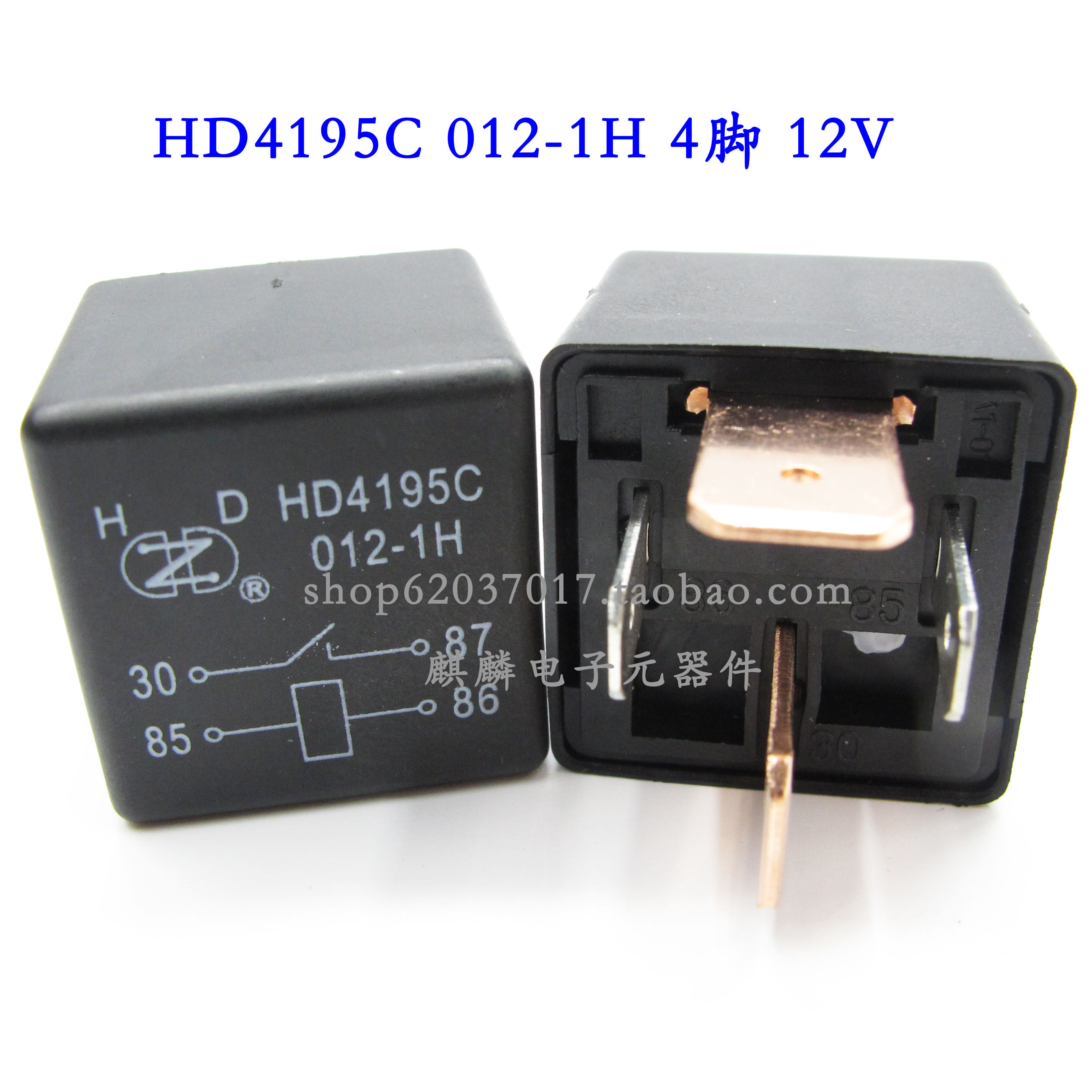 80A forklift relay HD4195C 012-1H 12V 024-1H 24V 4 pins 20 pieces starting