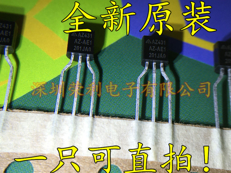 稳压管 AZ431AZ-AE1 电源管理 TO-92 AZ431 AZ431AZ-ATRE1 全新