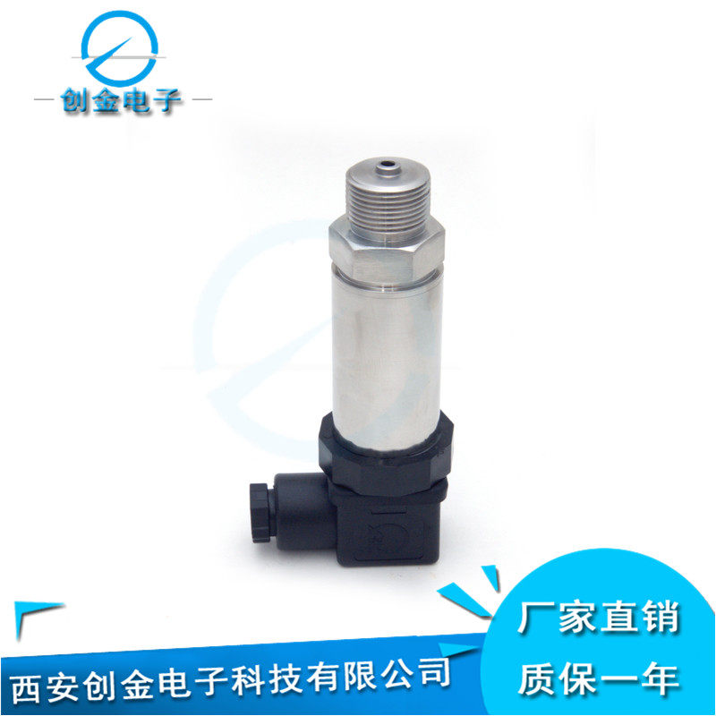 CYR2工业压力变送器水压液压传感器 4-20mA输出西安制造