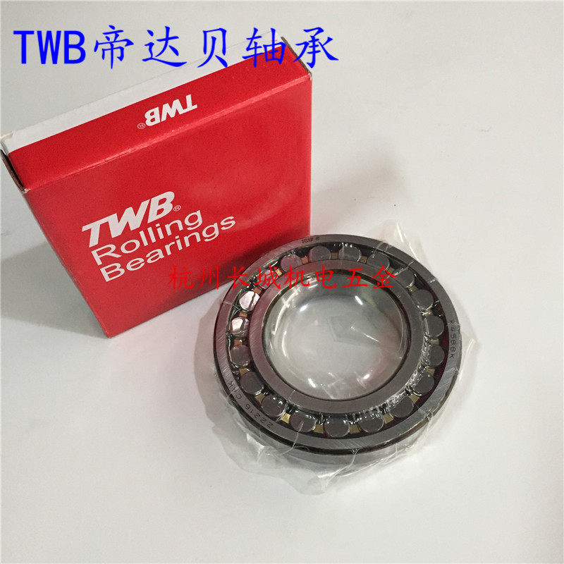 TWB帝达贝轴承23132 23134 23136 23138 23140 23144 CC CA K W33
