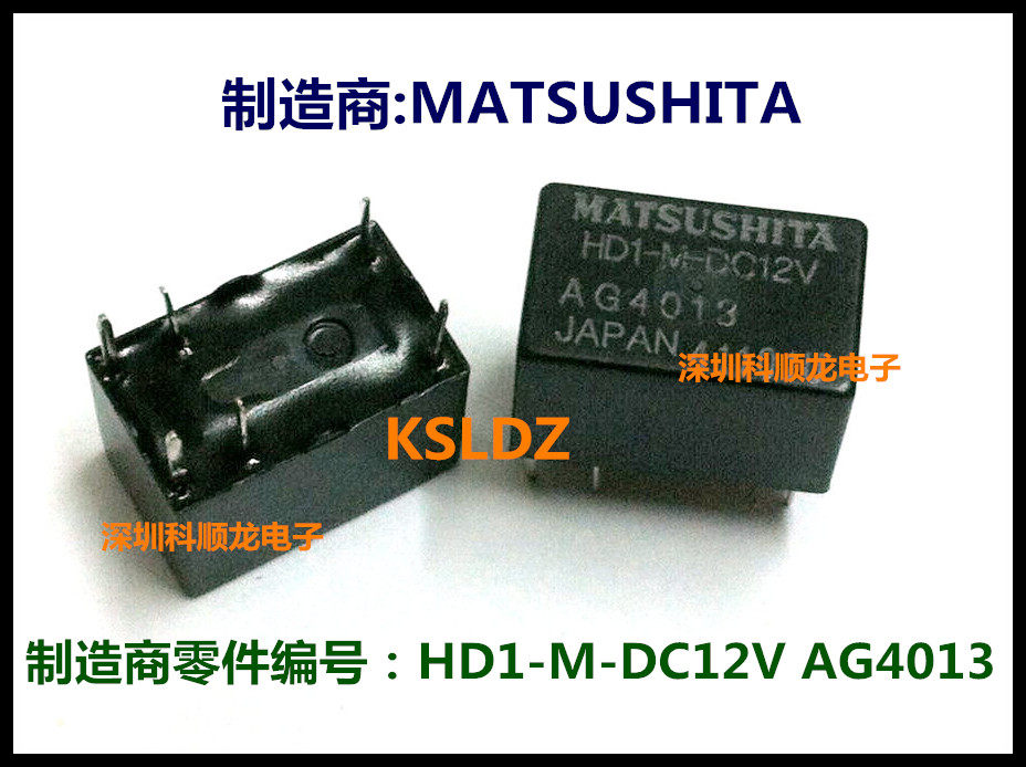 AG4013 HD1-M-DC12V 12V訊號繼電器 6腳 MATSUSHITA全新原裝正品-Taobao