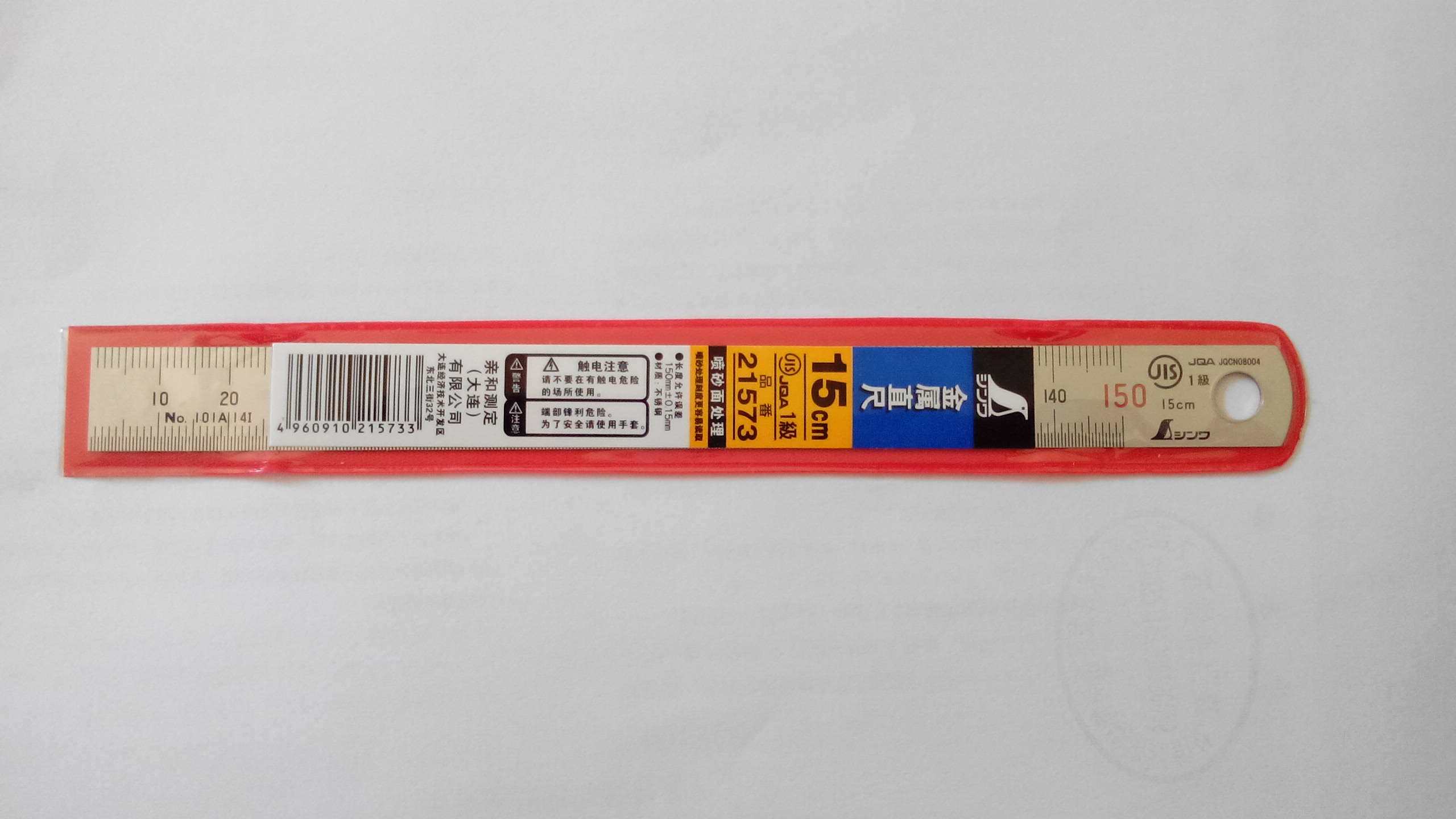 [USD 6.80] Japanese SHINWA pro- and penguin 21573 stainless steel ...