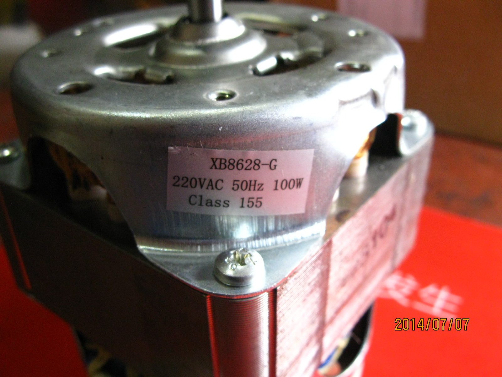 Dongling bread machine XB8628-G motor