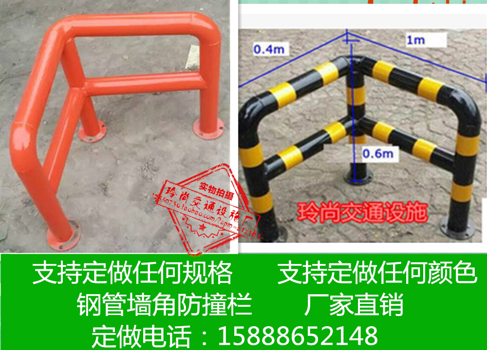 Steel pipe corner anti-collision l bar m-type gas station anti ...