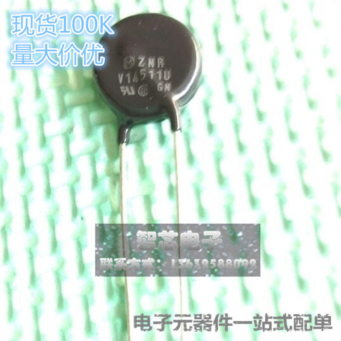 [USD 4.19] Panasonic, Japan, varistor ZNR V14511U 14D511K 14K511 ...