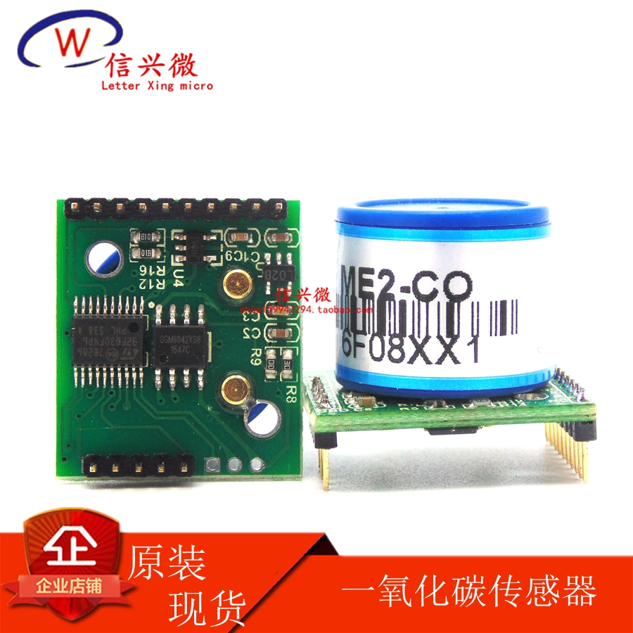 Carbon monoxide module ZE07-CO Electrochemical sensor ME2-CO Serial port output Calibrated ...
