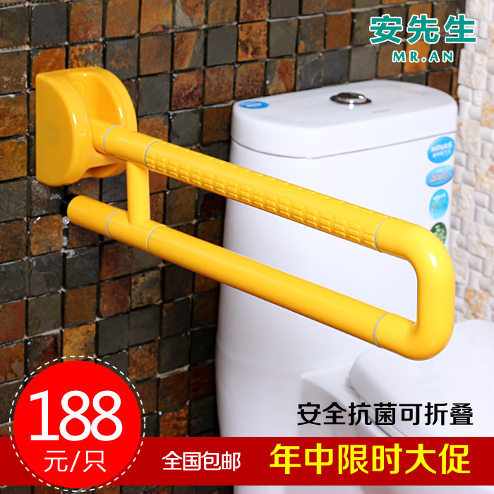 Купить Поручни Поручни инвалидов, пожилых людей, инвалидов подлокотник ...