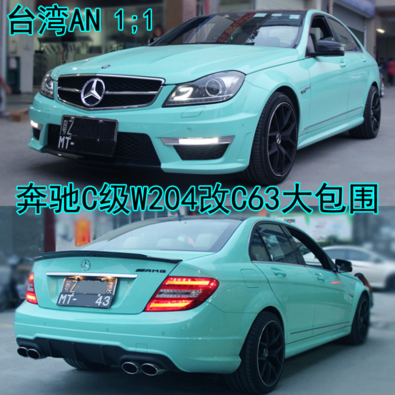 [USD 211.07] Suitable for Mercedes-Benz C-Class W204 C180 C200 C300 ...