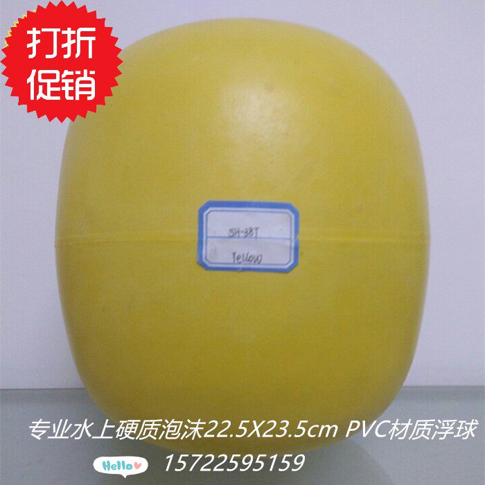 [USD 15.13] Foam Floatball SH-38T Water Floaters Box Net Drawn Net ...