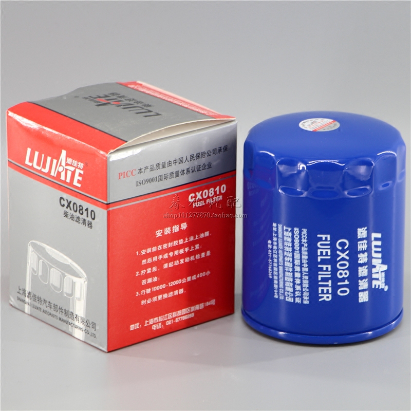 CX0810 Wood Filter CX85100 CX0810C CX0810S FF5628 Diesel Filter