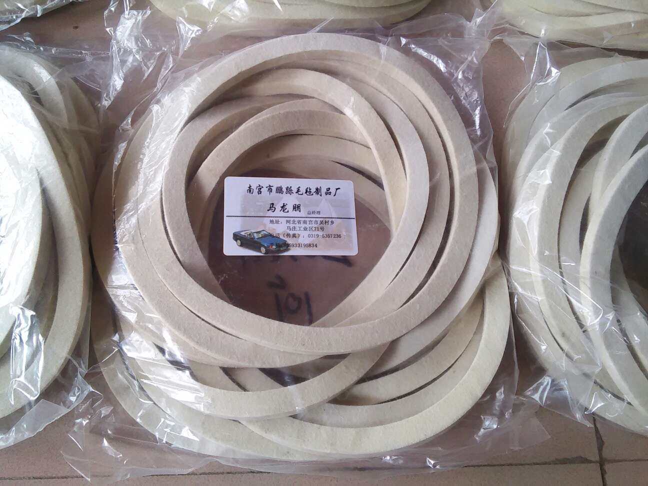 National standard JB ZQ4606-86 felt oil seal wool felt gasket seal semi ...
