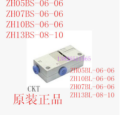 CKT代替SMC型真空发生器ZH05BS-06-06 ZH07B ZH10B ZH13BL-08-10