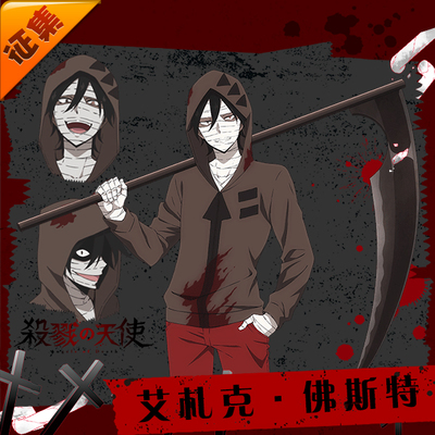 zack全身-千图网