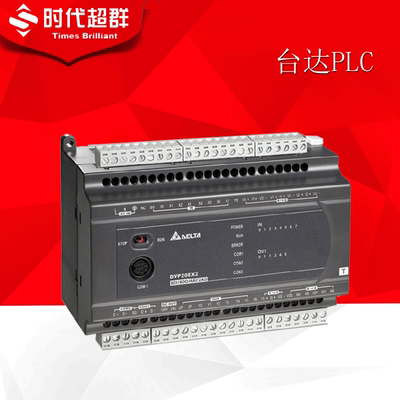 dvp32es2接线实物图-千图网