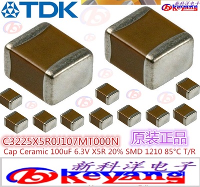 1210封装电容高度,贴片电容1210封装尺寸,1206贴片电容尺寸规格(第13页)_大山谷图库