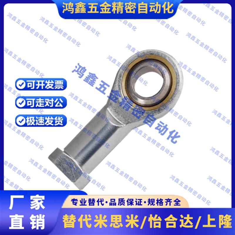 RBID直杆型关节轴承：工业界的万能润滑神器！🔧 -关节轴承-淘宝百科网