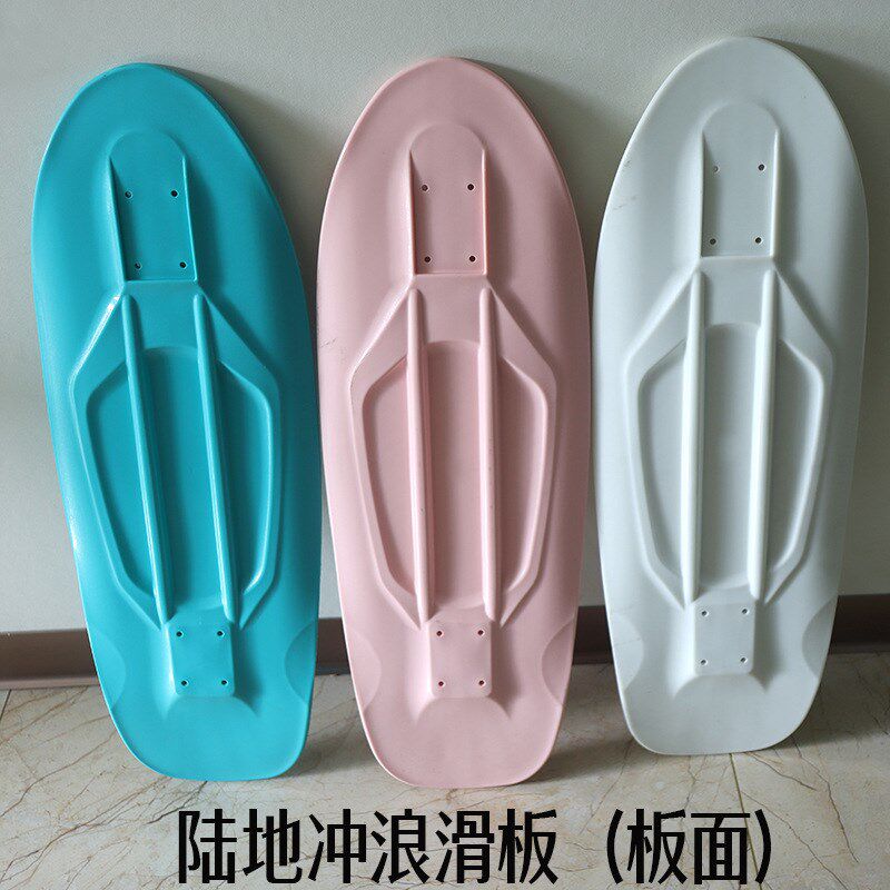 🔥 【revolutionary experience】 29inch abs land surfboard deck: waterproof ...