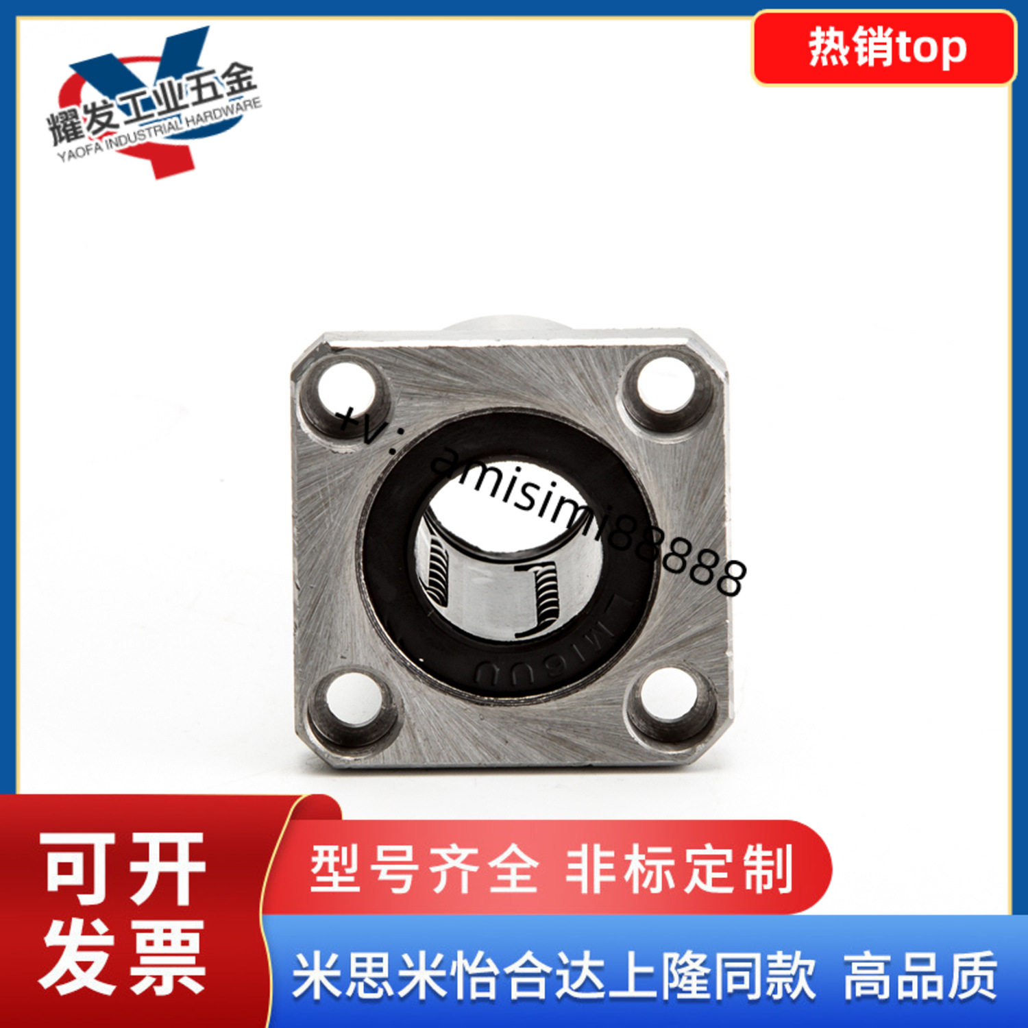 方法蘭直線運動軸承LHFkS/LHFSM6 8 10 12 13 16 20 25 30 35 405