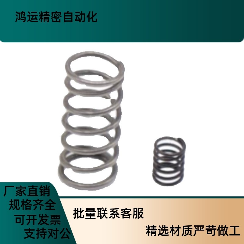 弹簧YCIM02-D1.3-L2.6 L3.8 L5.8 L8.4 L12.2-d0.1：百元级工业级精密弹簧，等等党赢了_3D立体眼镜_淘宝数码网