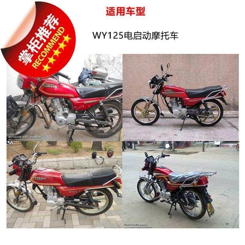 摩l托车电启动老款wy125正时链时规链条2x3x100节小Z链条时规链-Taobao