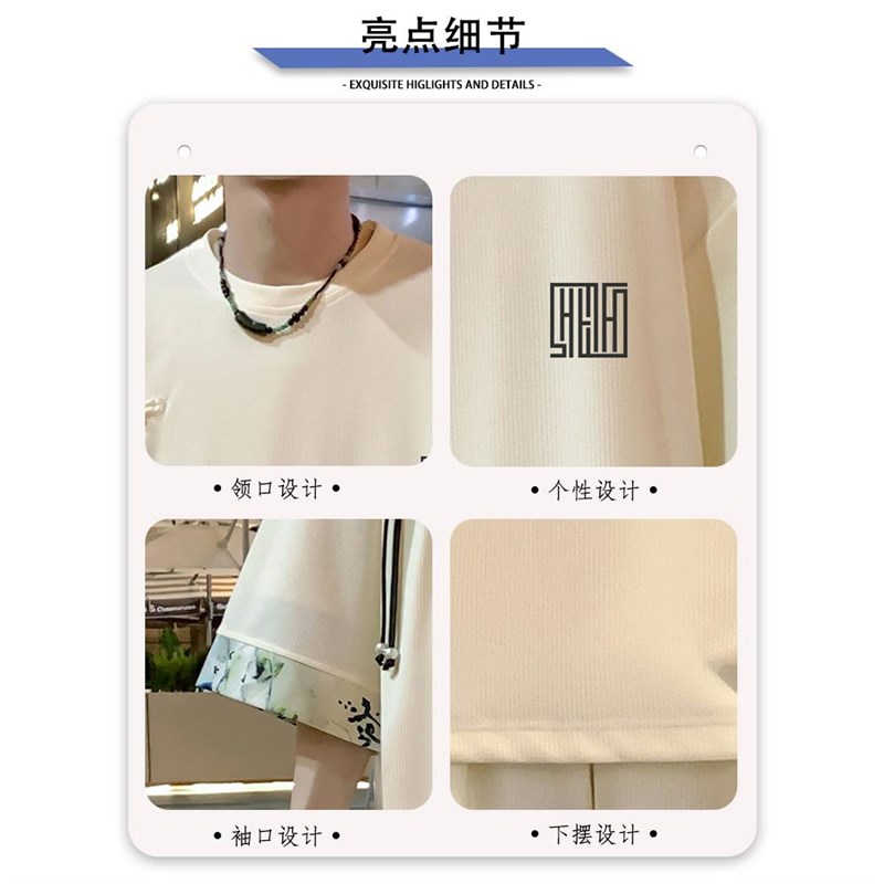 新中式國風短袖T恤男士夏季薄2024新款一套休閒套裝冰絲速乾夏裝T-Taobao