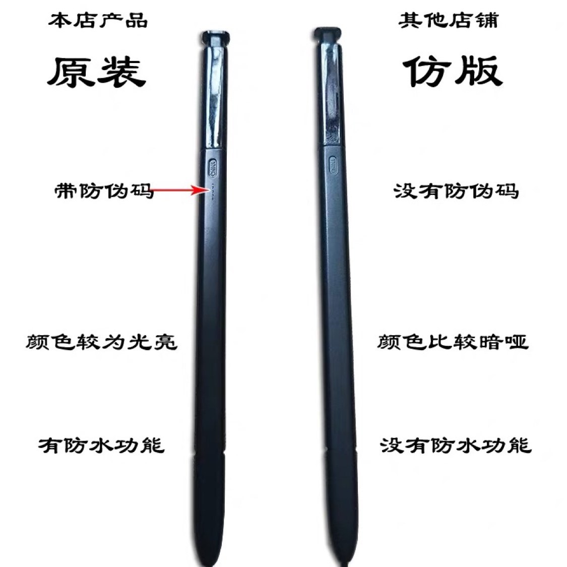 三星Note5/Note8原装S Pen，书写艺术的新篇章？-手写笔-淘宝好物网