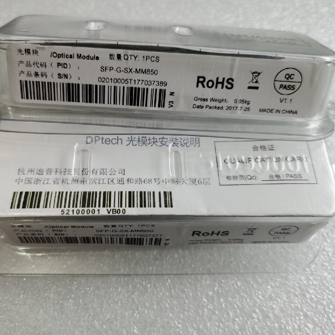 迪普光模块Dptech千兆多模光模块 迪普交换机模块 SFP-G-SX-MM850