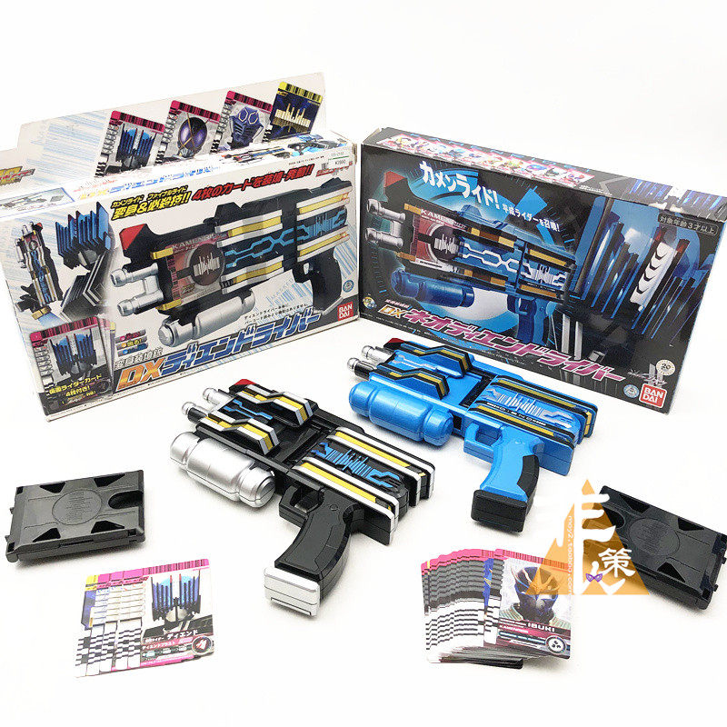 Bandai Kamen Rider Decade Diend Final Rider Sea East Transformation Gun ...