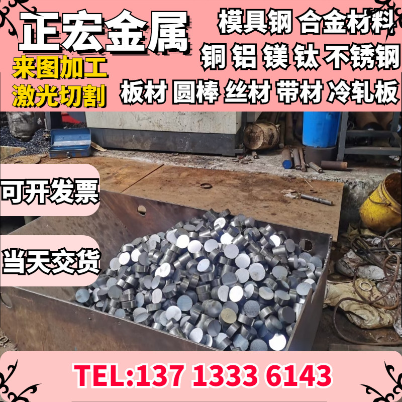 铝合金A5056/A5083/A6061，如何选择适合你的材料？🤔深度解读与选购指南--淘宝好物网