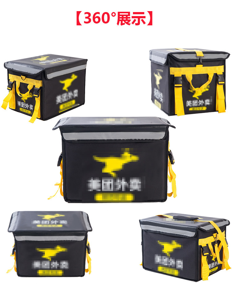 美团外卖箱子尺寸,30l,50l(第11页)_大山谷图库