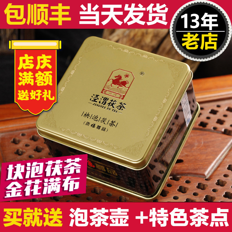 Lian fu tea black tea fu brick: authentic jinhua fu tea brick, shaanxi ...