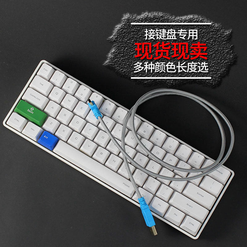 hhkb bend miniusb mechanical keyboard line customized poker2 knitting ...