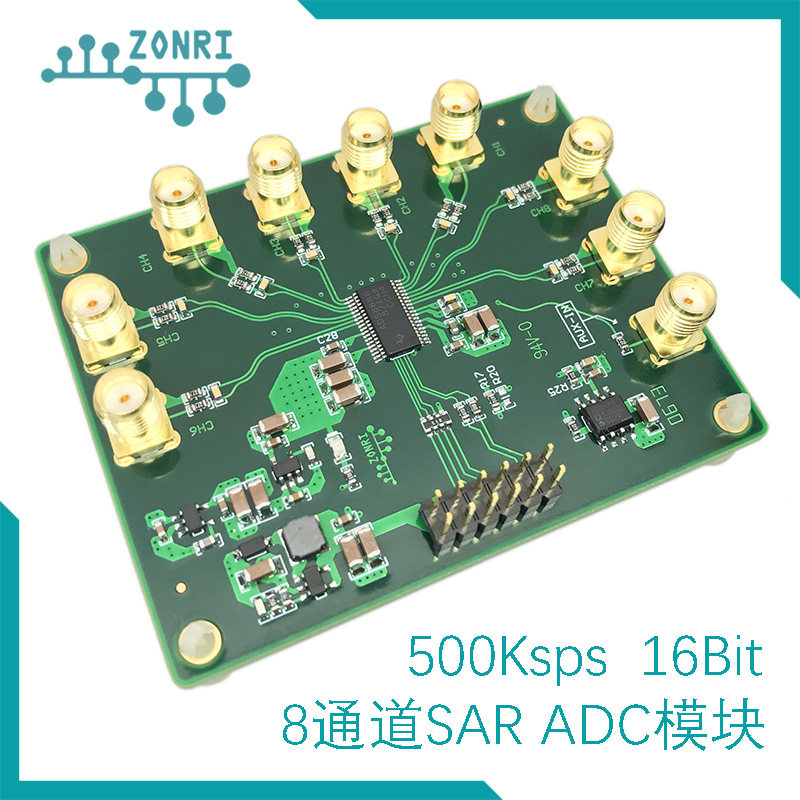 ADS8688 16Bit/500Ksps 单/双极输入 8通道SAR/ADC数据采集模块