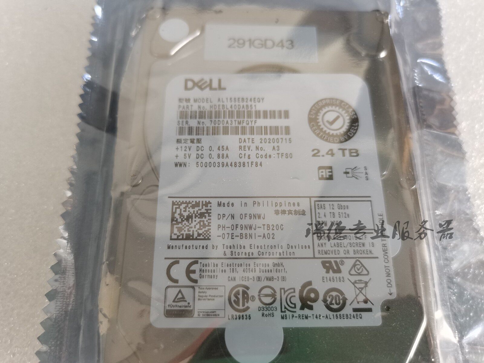 🚀揭秘戴尔0F9NWJ 2.4T 10K 12Gb硬盘的秘密，库存新货保一年，速来抢购！⚡-机械硬盘-淘宝好物网