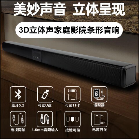 蓝牙音箱家用无线悬挂式电视音响首选——桑霸RT518大功率壁挂音响深度种草-回音壁音响-淘宝好物网