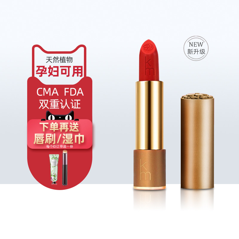 Km new zealand karen murrell lipstick lip balm: 🌟 Maple leaf red ...