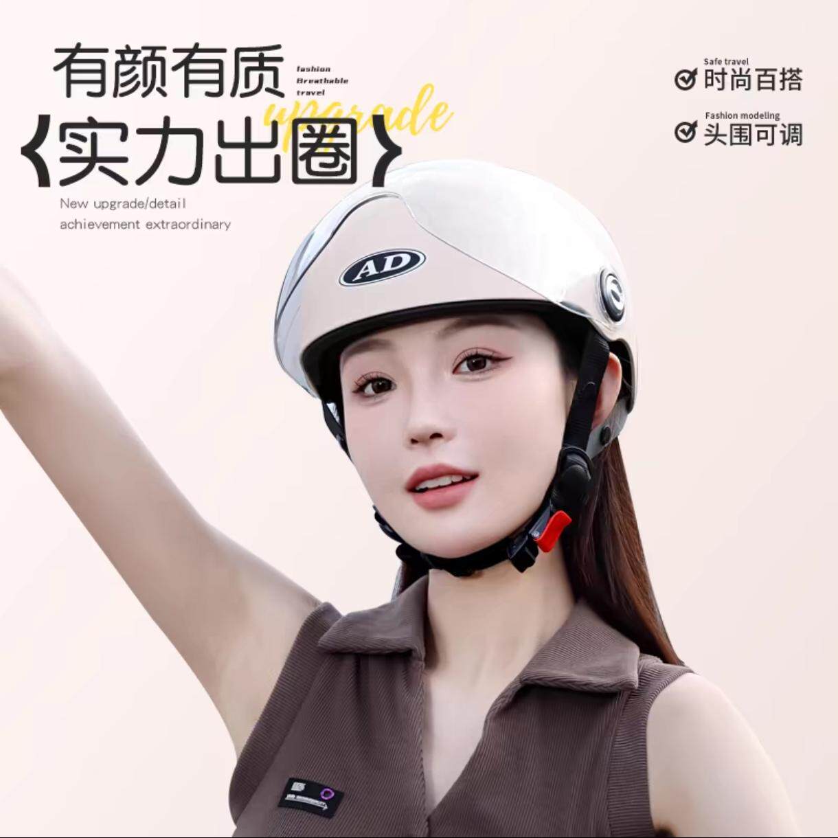 跃马品牌头盔