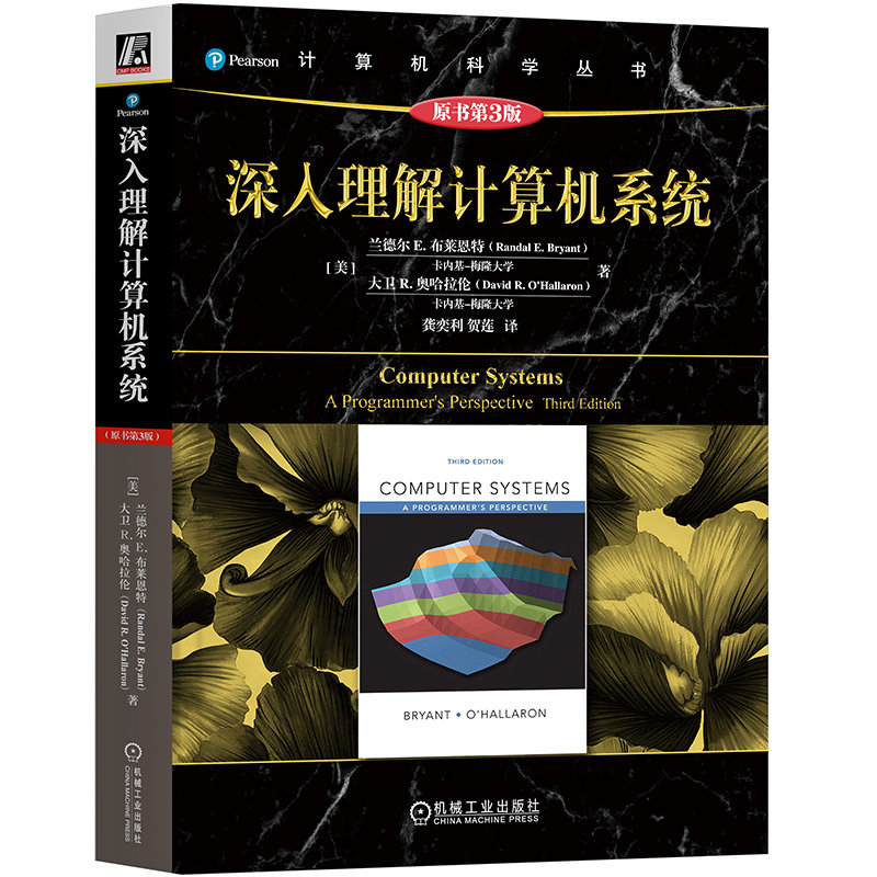 从零开始构建现代计算机：《计算机系统要素》第2版，带你入门计算机硬件与体系结构-计算机系统结构新-淘宝百科网