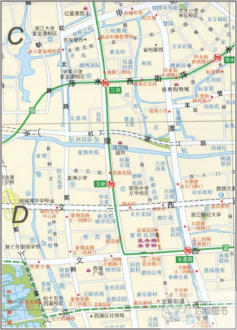 [USD 4.81] (Genuine) 2021 New Edition Hangzhou Map Hangzhou City Map ...