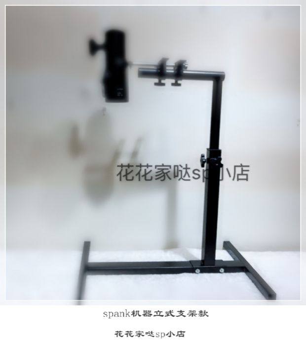 [USD 642.71] Spank Machine Sp Machine Delivery Sp Tools With Remote ...