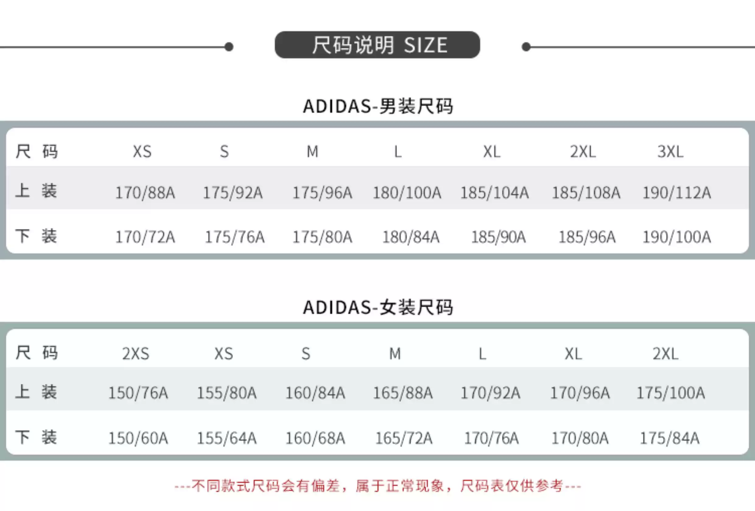 阿迪达斯训练短袖 男子夏季轻薄透气排汗运动健身跑步T恤 FL0323