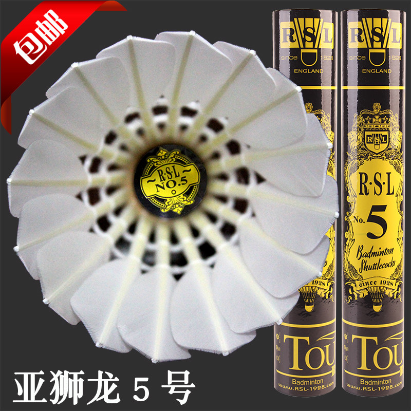 Купить волан 包邮正品亚狮龙5号 rsl5号 no.5羽毛球 耐打飞行稳定训练比赛球 в интернет-магазине с ...